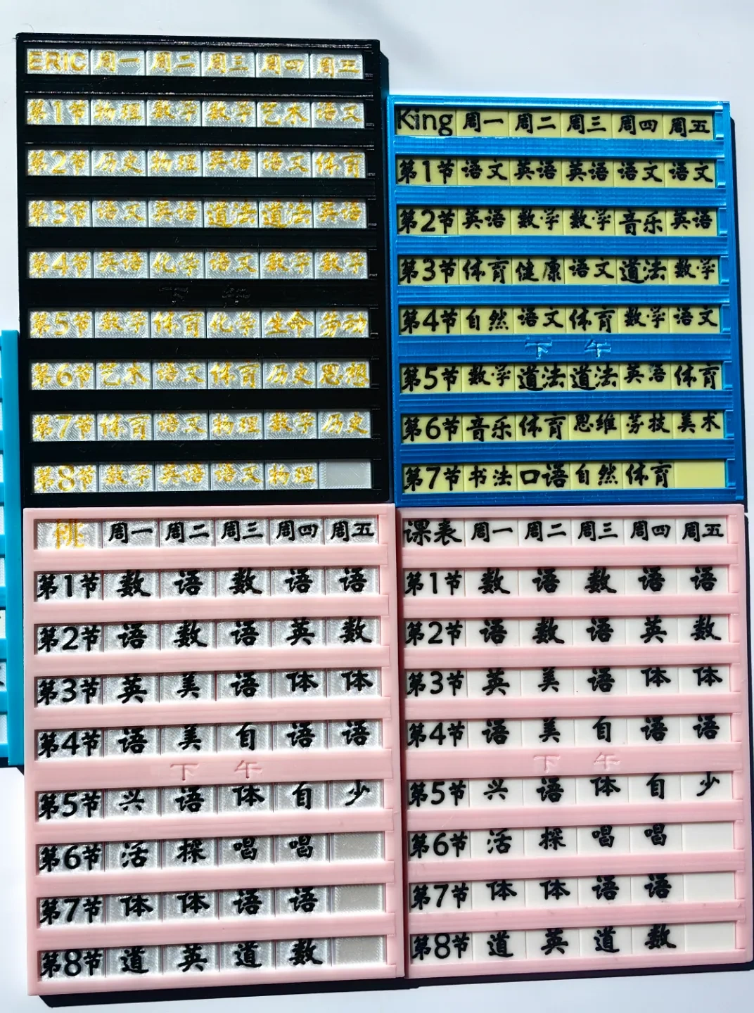 DIY Course Schedule 1.0 by KAKA - MakerWorld