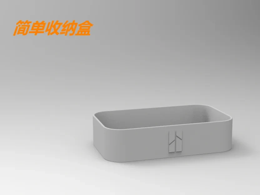 Bambu Logo Box (box) by Da Vinci - MakerWorld