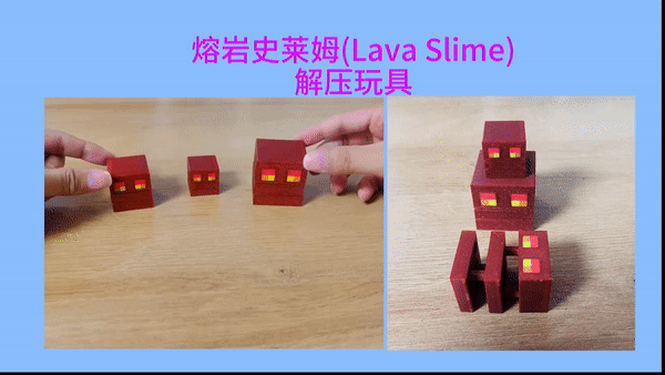 Lava Slime Remixed by 火宅 - MakerWorld