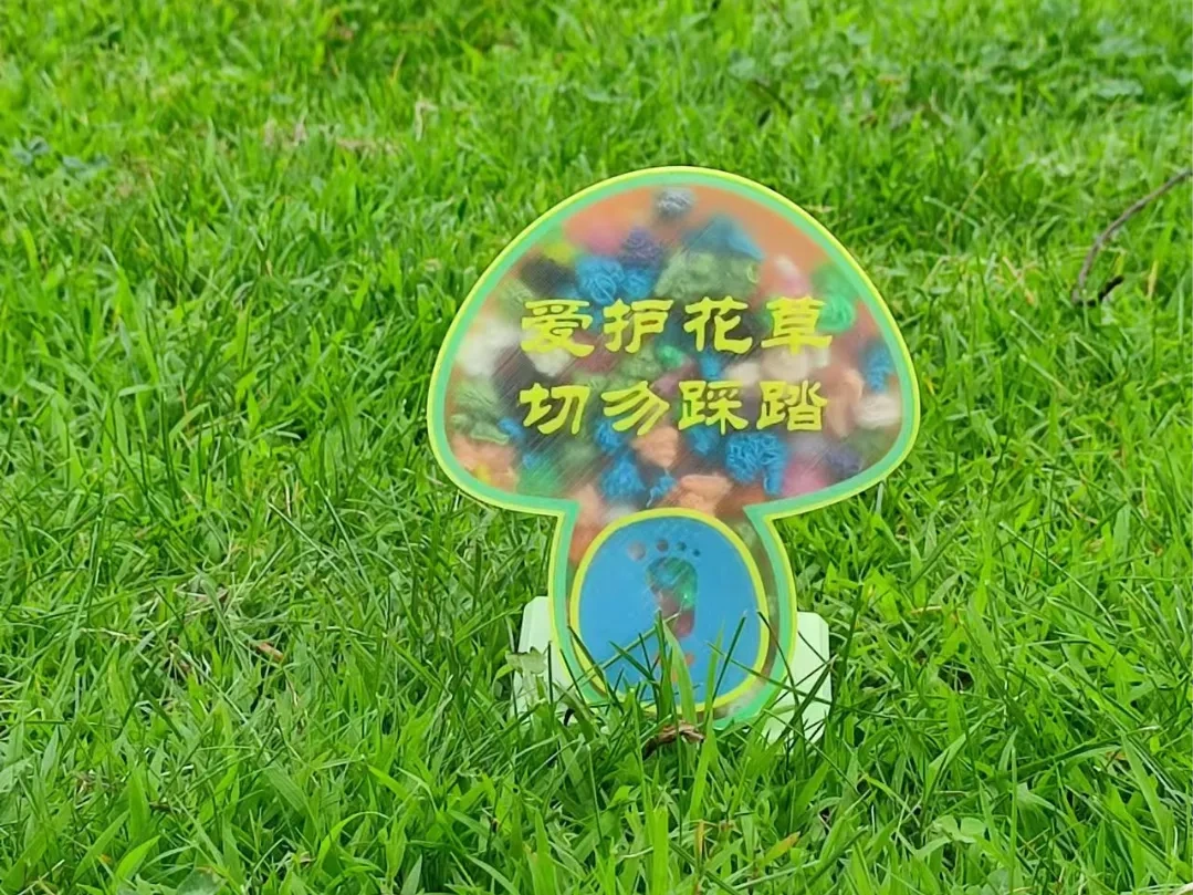 Garden Warning Signs by 760914212 - MakerWorld