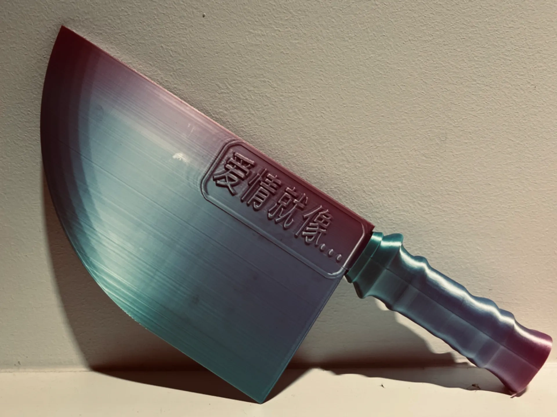 This is the butcher knife of love by 关灯DIY - MakerWorld