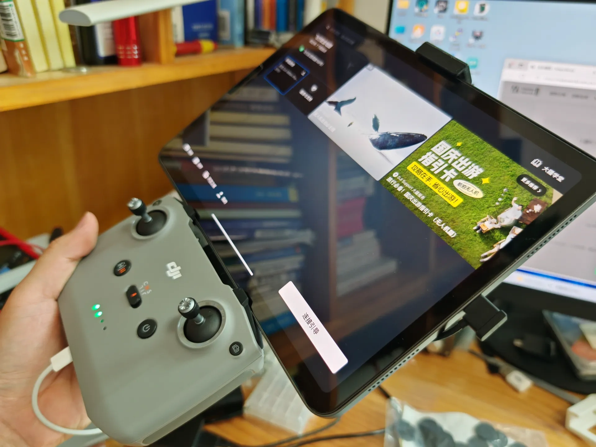 DJI RC N2 Remote Control Tablet Mount by chailangMMC - MakerWorld