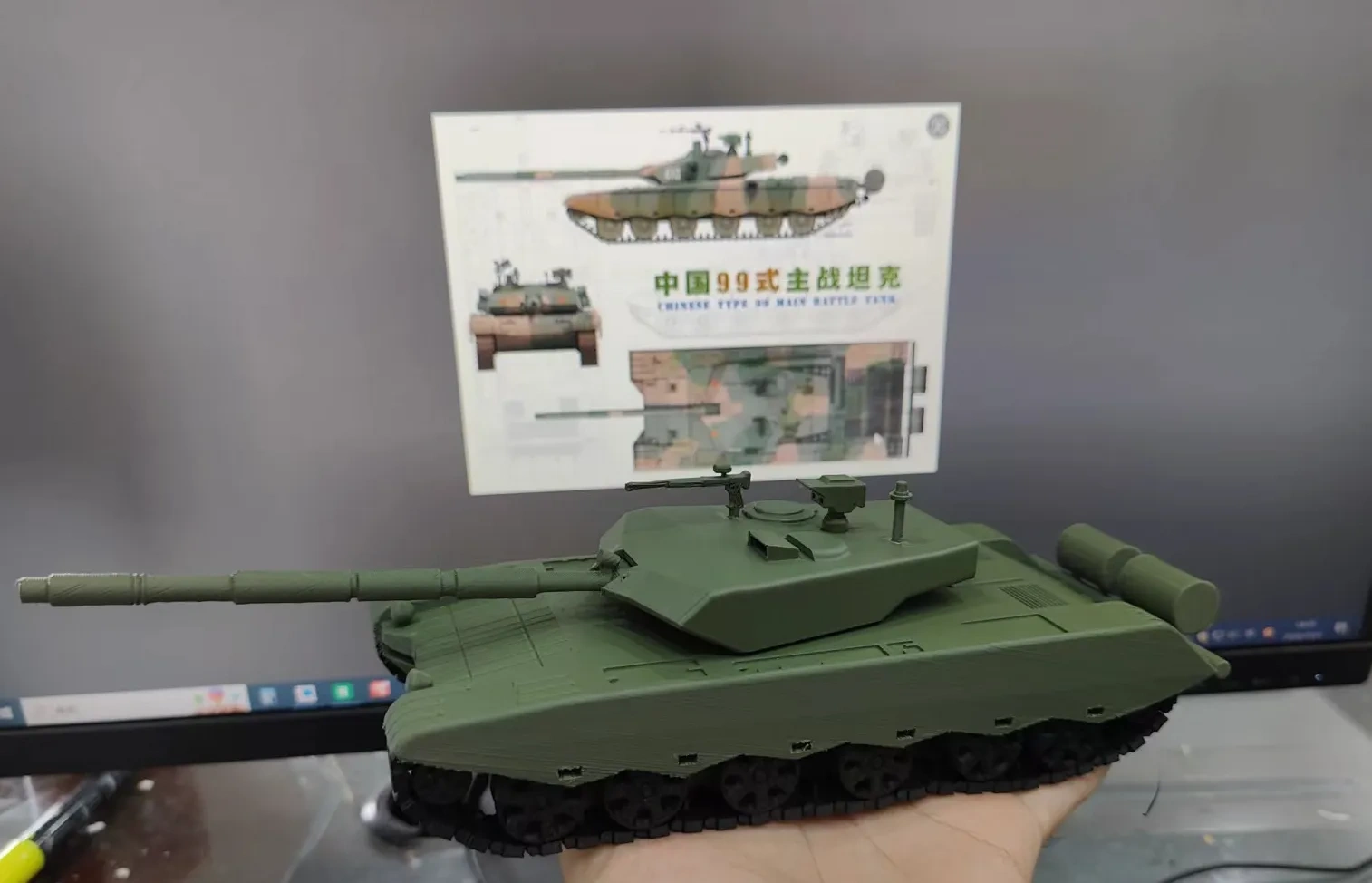 Type 99 Main Battle Tank by user_2139624403 - MakerWorld