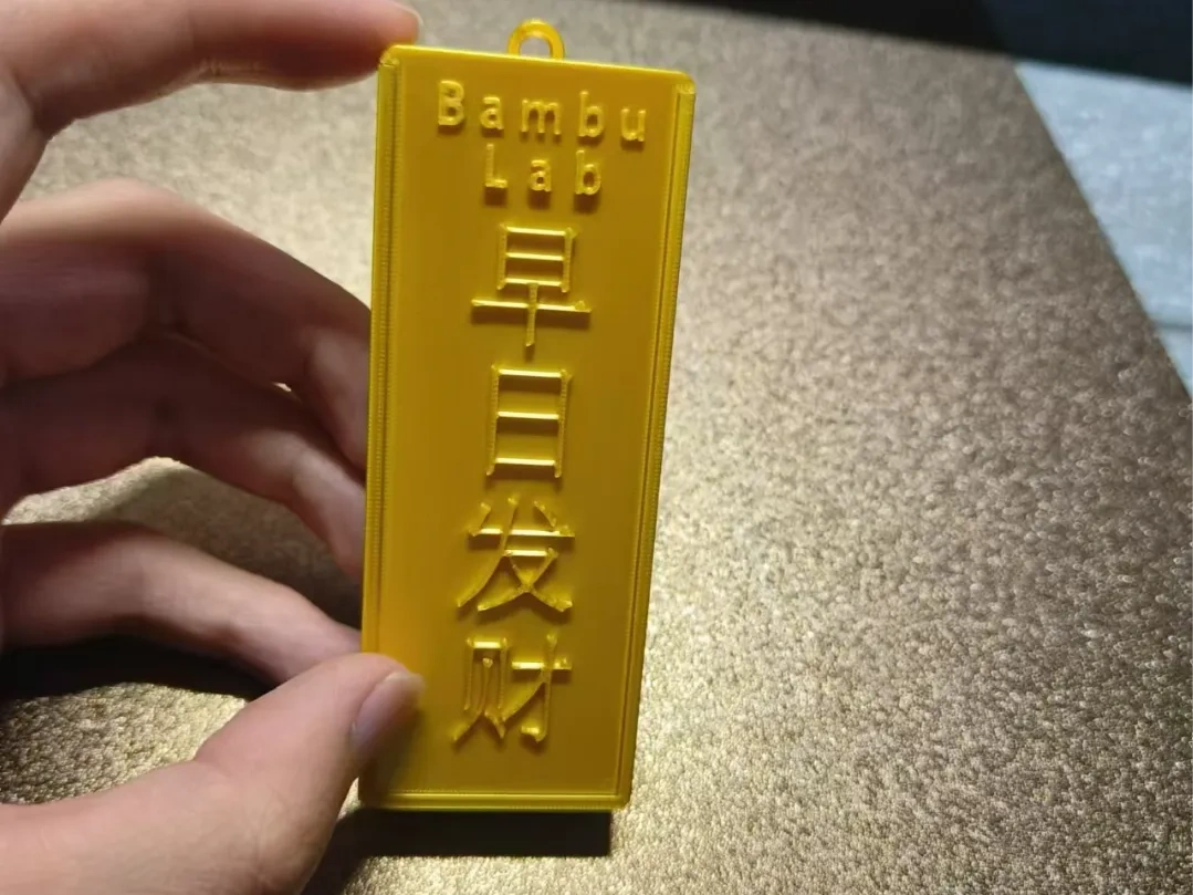 Early Wealth Key Chain Band-Aid Box by user_1789238762 - MakerWorld