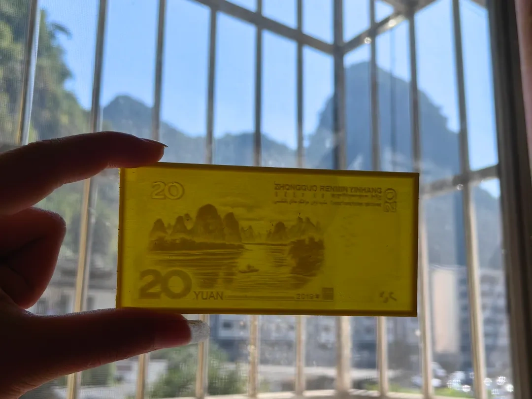 Guilin and Yangshuo travel must-have, the back of the 20 yuan RMB bill ...