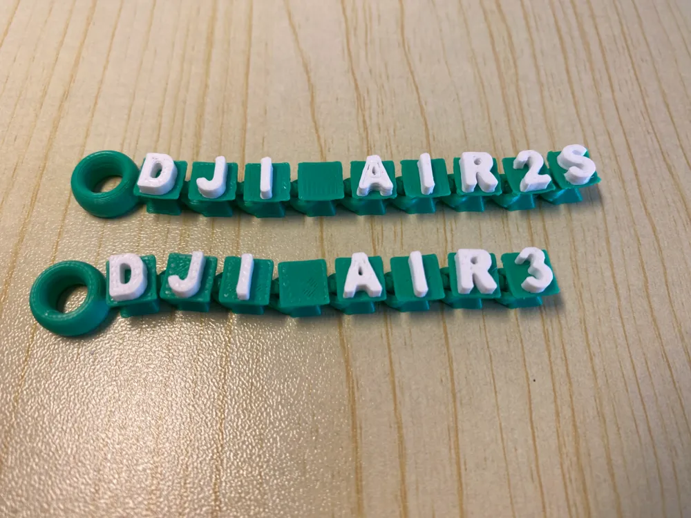 DJI Drone Keychain by user_3412395519 - MakerWorld
