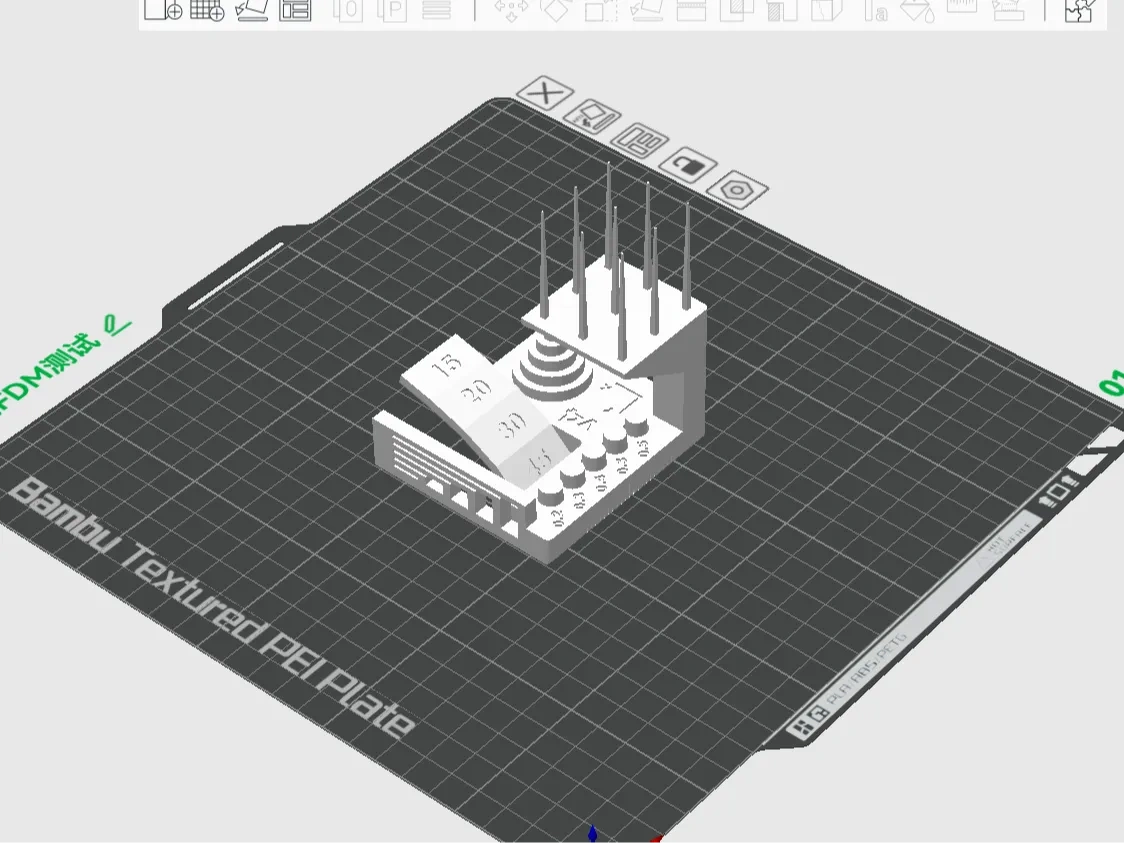 Autodesk - Print Test by 昕宇 - MakerWorld
