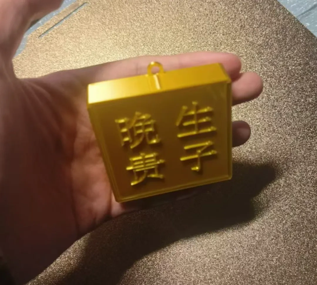 57*57*15 size storage box keychain by user_1789238762 - MakerWorld