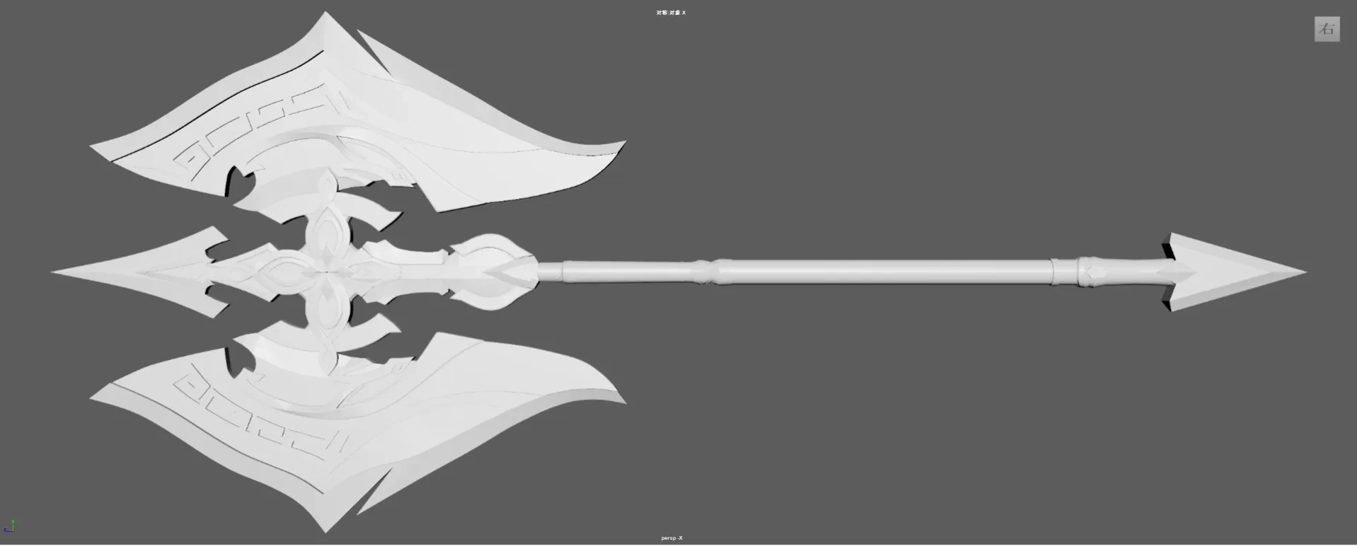 Flying Cloud Axe by user_4085876660 - MakerWorld