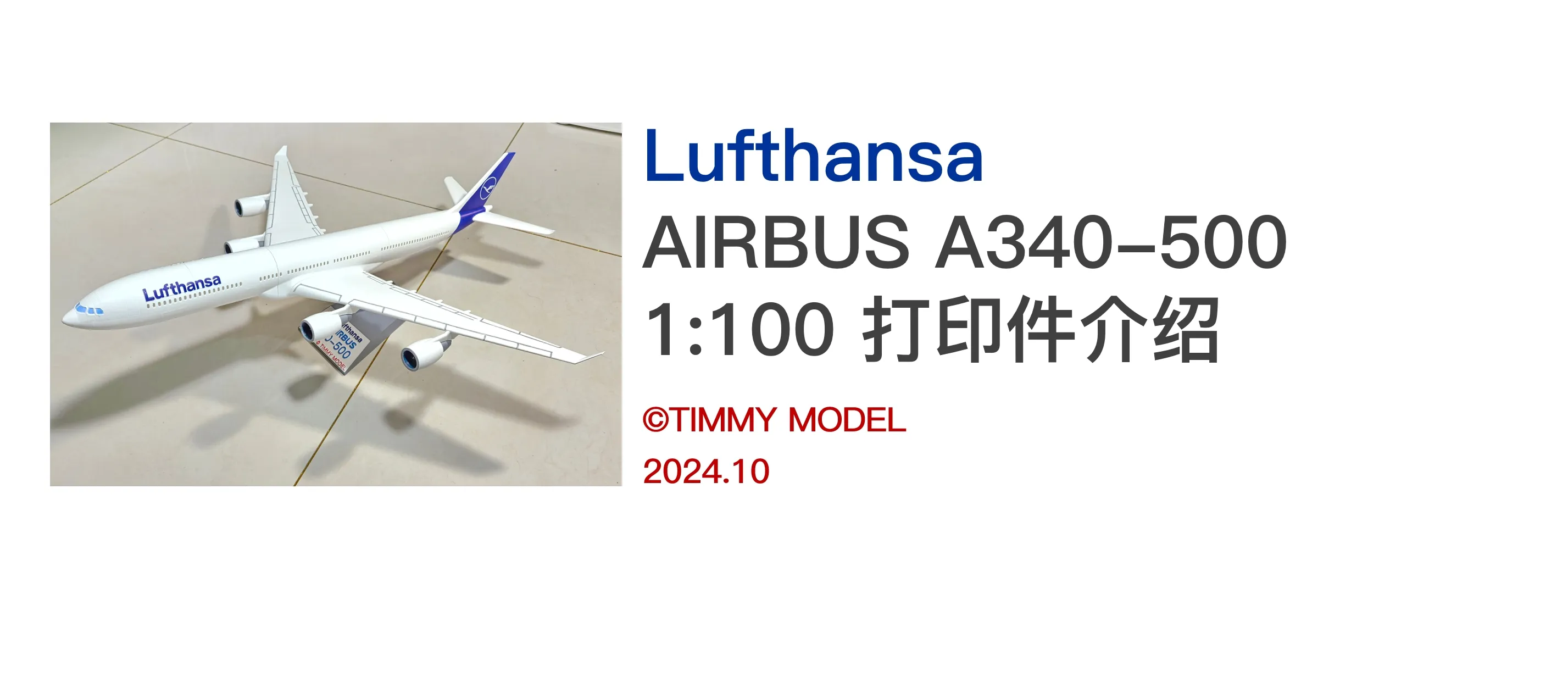 Airbus A340 Model (1:100 Scale) by TIMMY MODEL MakerWorld: Download ...