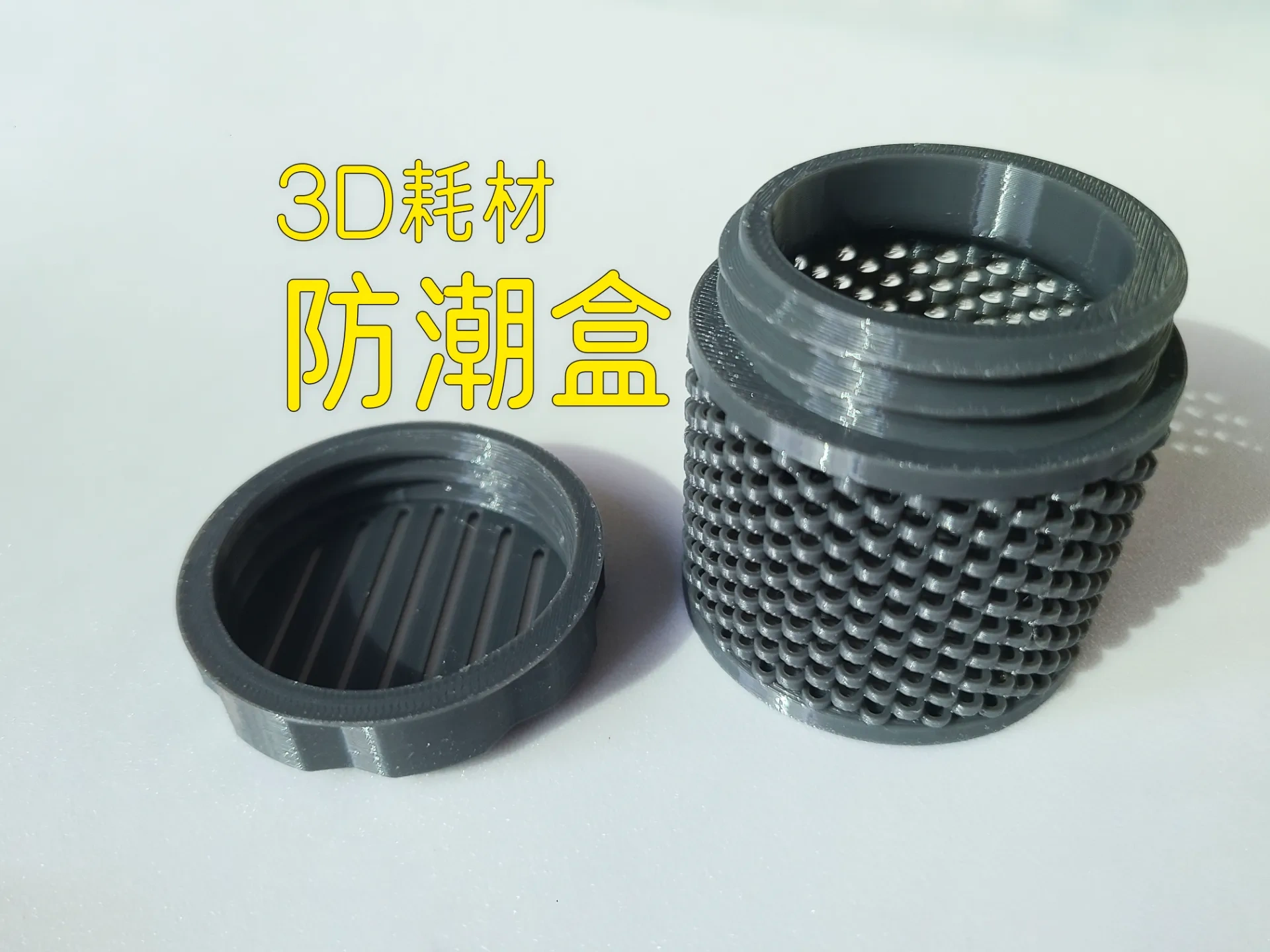 3D Printed Filament Drying Box by RH - MakerWorld