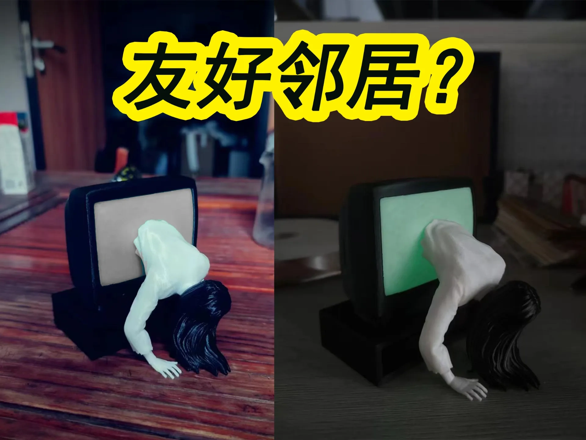 Ringu: Sadako, Sadako and the Television Classic Remake (No AMS ...