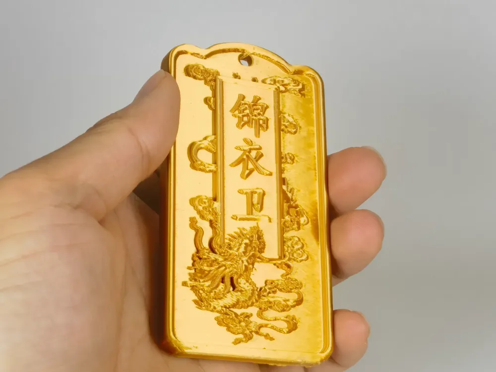 Jinyiwei waist badge by 为也创客 - MakerWorld