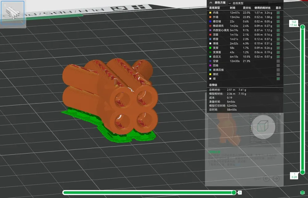 4-way 8-channel Y-shaped splitter with 8-in 4-out multicolor switching ...