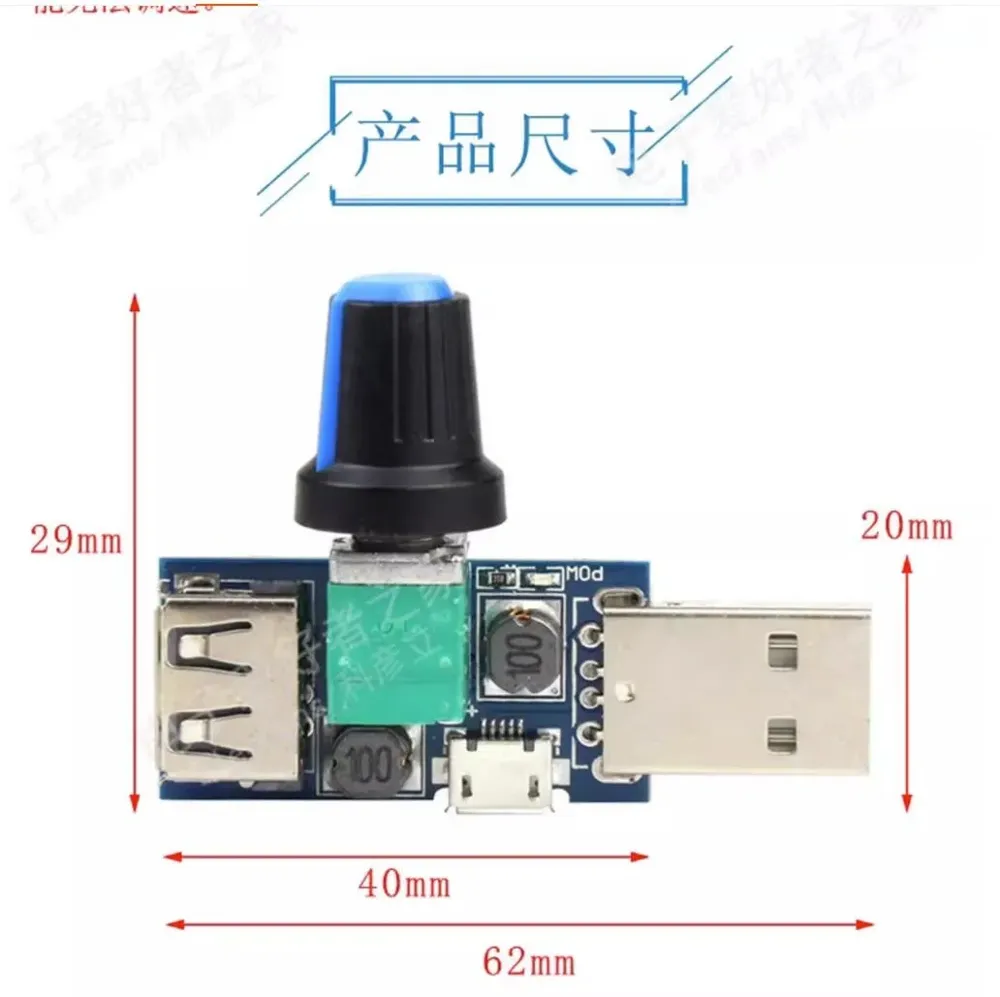 USB Mini Adjustable Speed Fan Module - Enclosure by Neuro ...