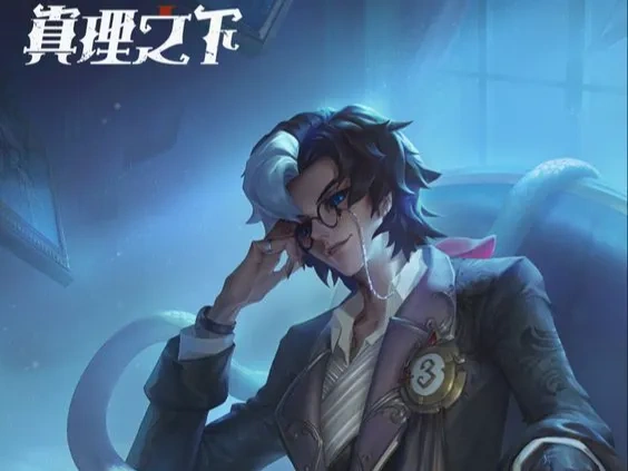 Identity V Joseph Photographer Outfit Accessories by 玛卡巴卡 - MakerWorld