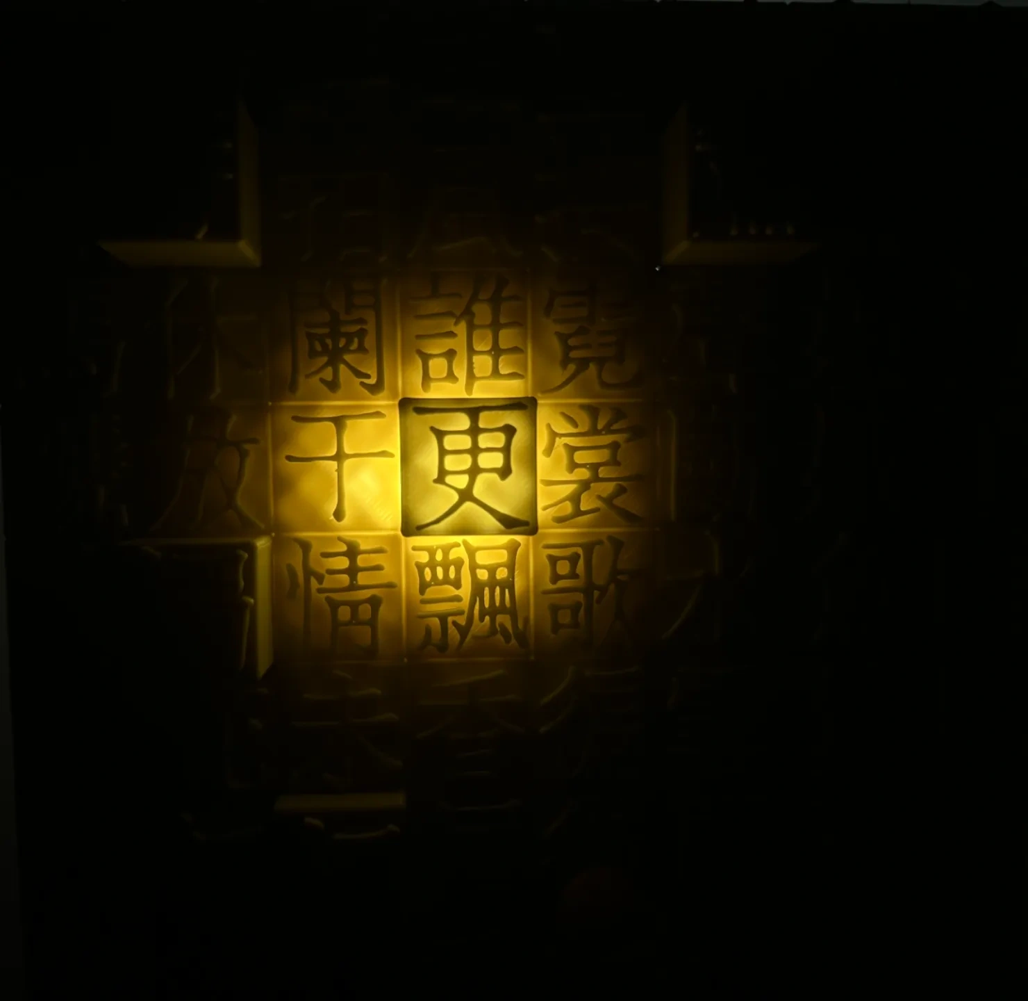 Yingshan County Bi Sheng movable type printing art ornaments/LED art ...