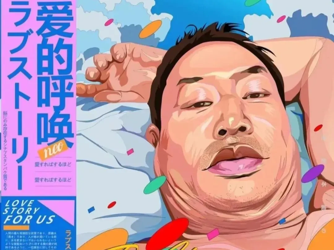 The Call of the Serious Dad by 神爱世人 - MakerWorld