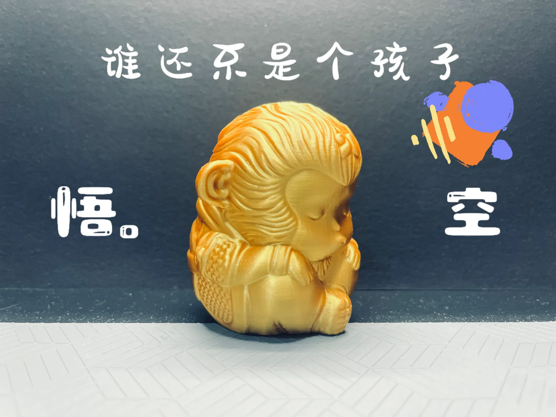 Bodhi Ancestor - Who isn't a child - The young one 《Monkey》 by 病毒入侵中 ...