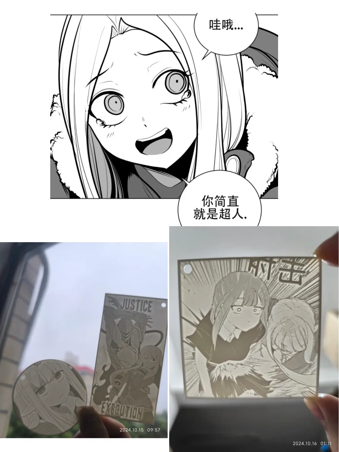 Maze Dry Transparent Pendant/Bookmark by HANMAO MakerWorld: Download ...