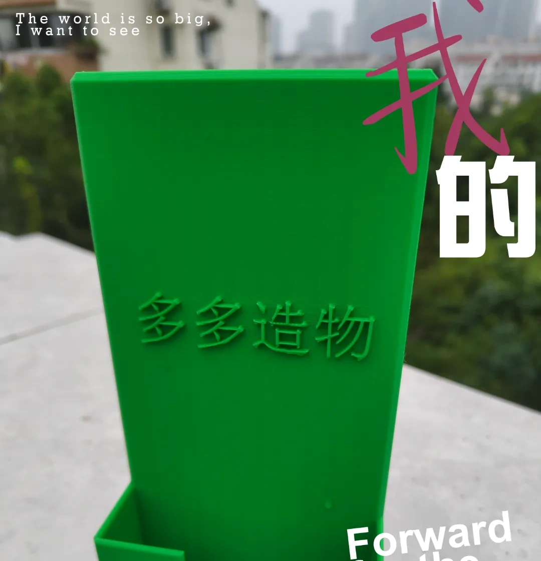 Practical Phone Holder by VastCreations - MakerWorld