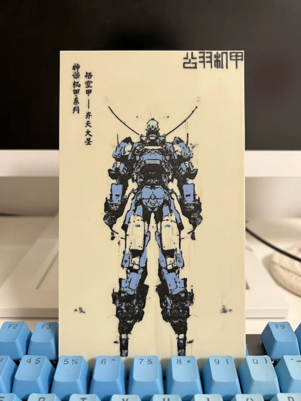 Mecha Design Blueprint Decoration - Wukong Armor by 公羽机甲 - MakerWorld