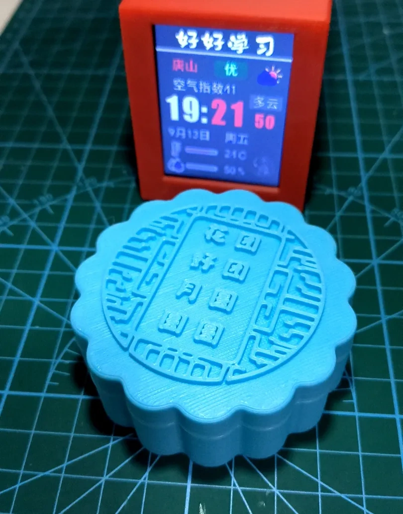 Mooncake Box by tim050515 - MakerWorld