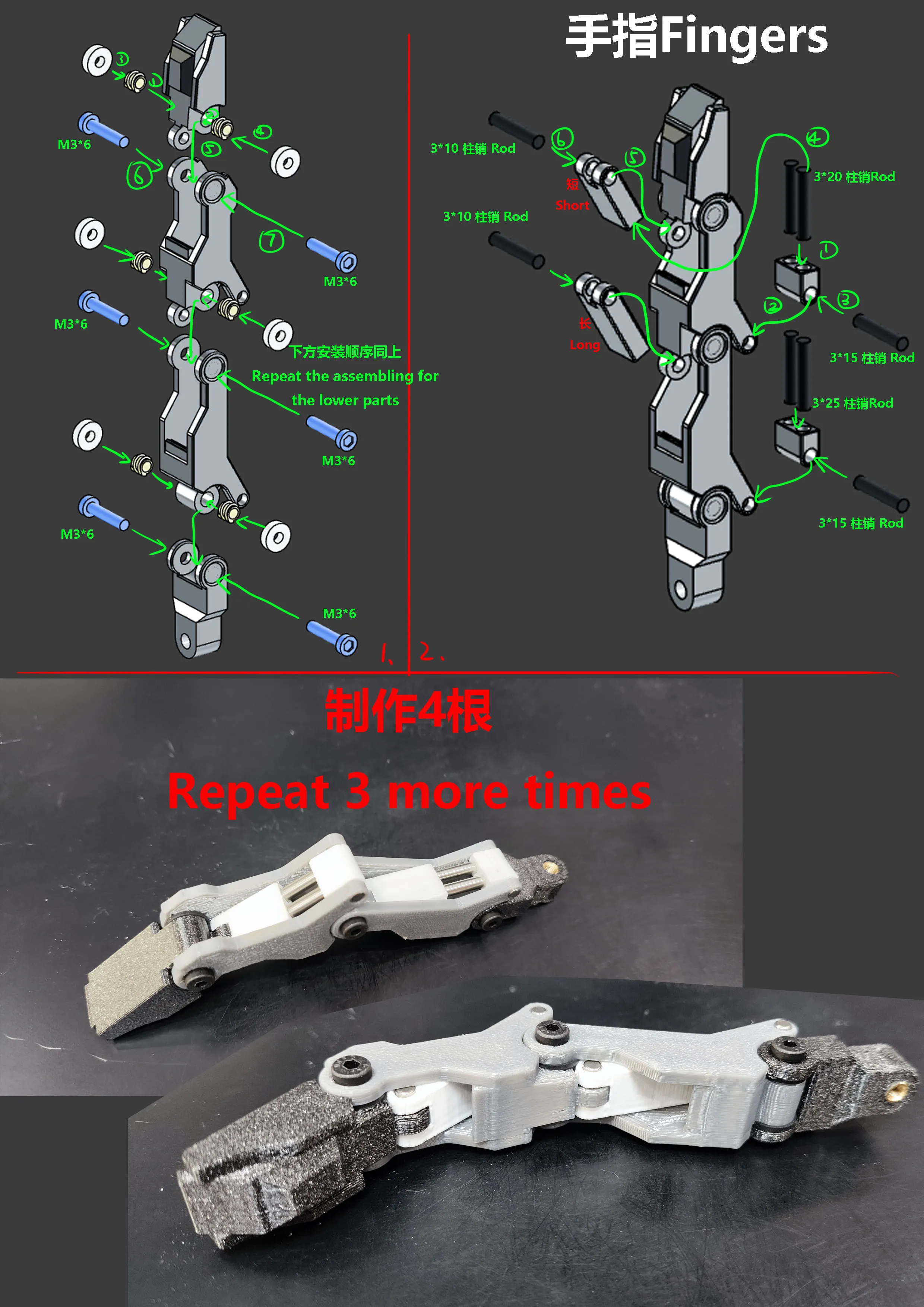 WirelessCharging Full Articulating Mechanical Hand by AnnIsMax俺叫Max ...