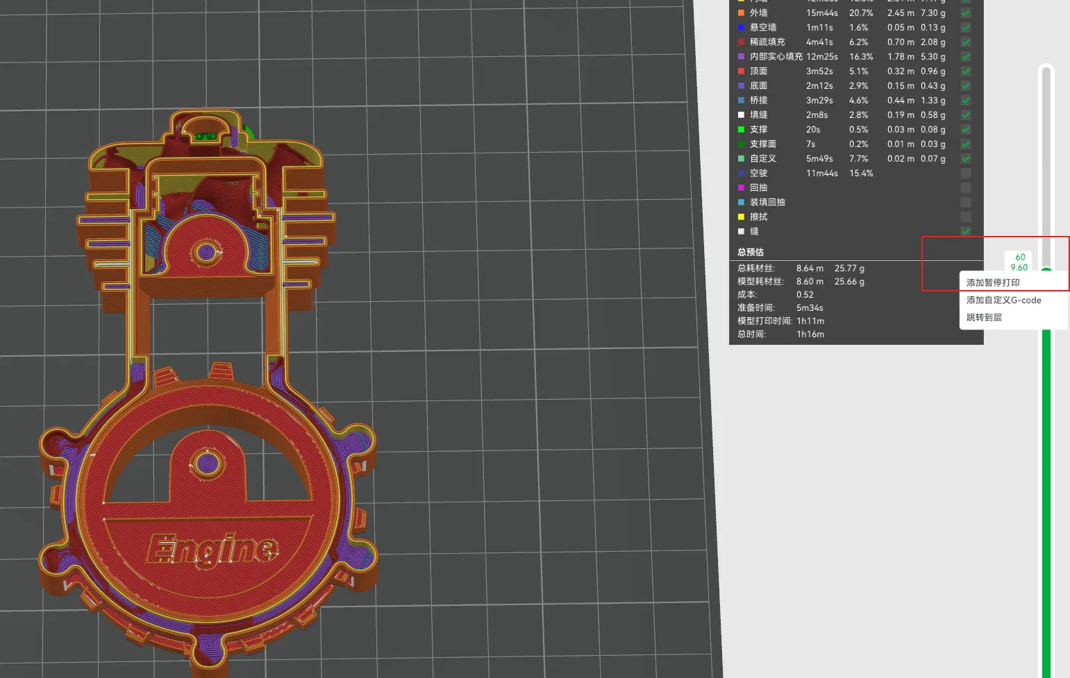 Engine stress-relief toys (no supports, print-in-place, articulated) by ...