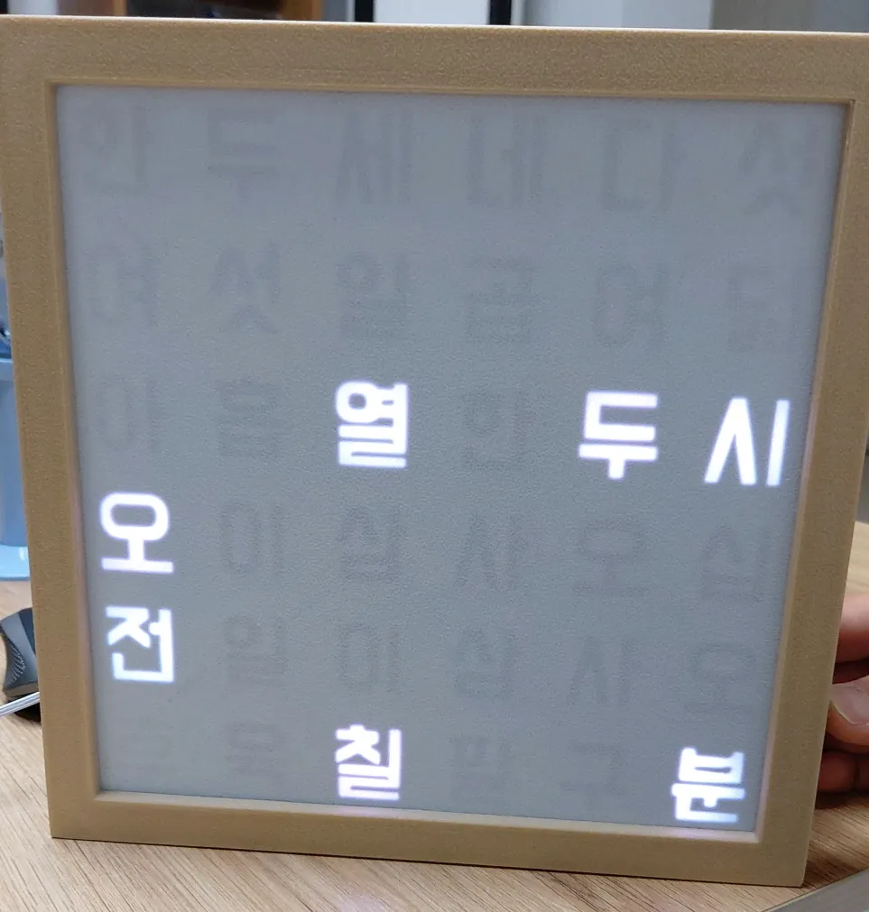 Korean word clock by ghdtnsld - MakerWorld