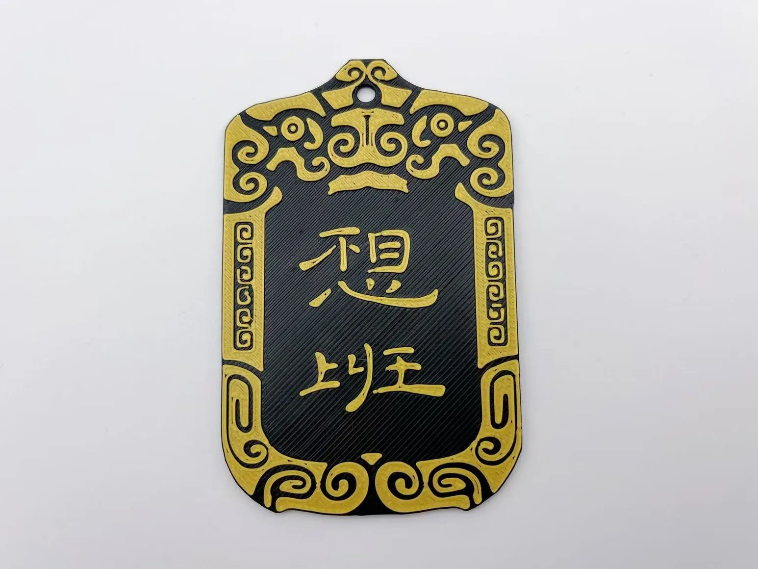 Not wanting to go to work, a worker's slacker token by JWplus - MakerWorld