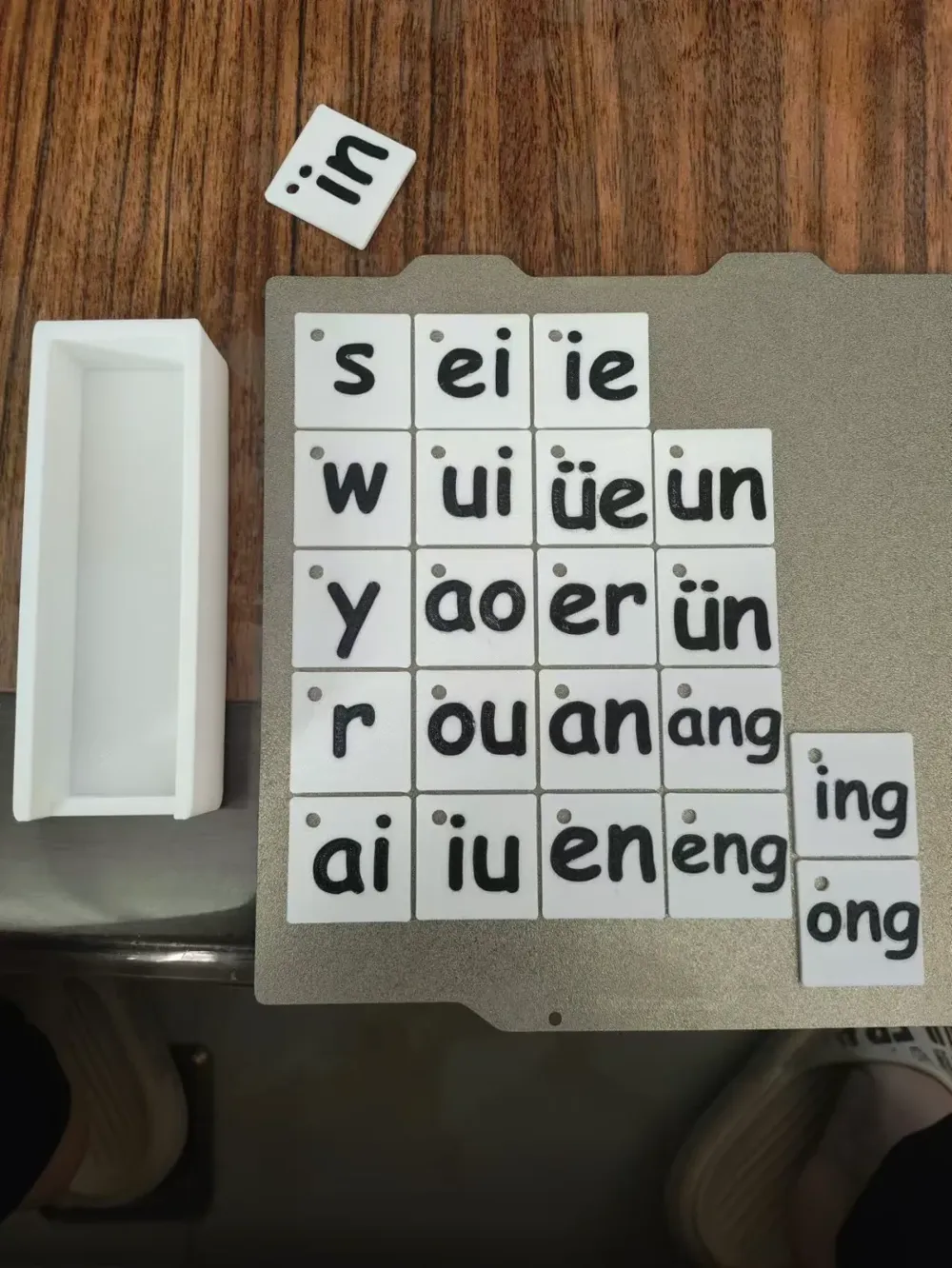 Pinyin Flash Cards + Storage Box by momo325 - MakerWorld