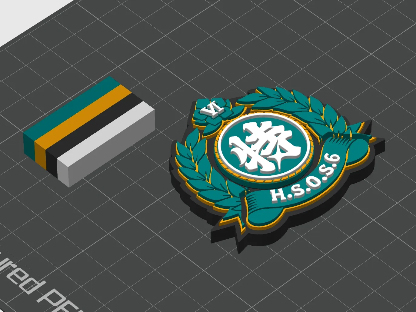 Zero Zone Anti-Air Division 6 Emblem by FallingOrange - MakerWorld