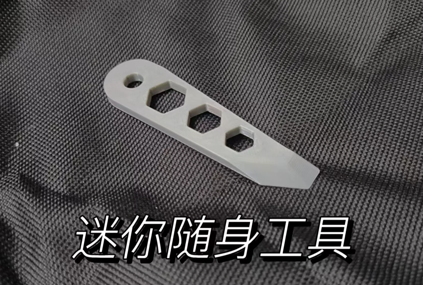 Mini Pocket Tool by HOBBY研究所 - MakerWorld