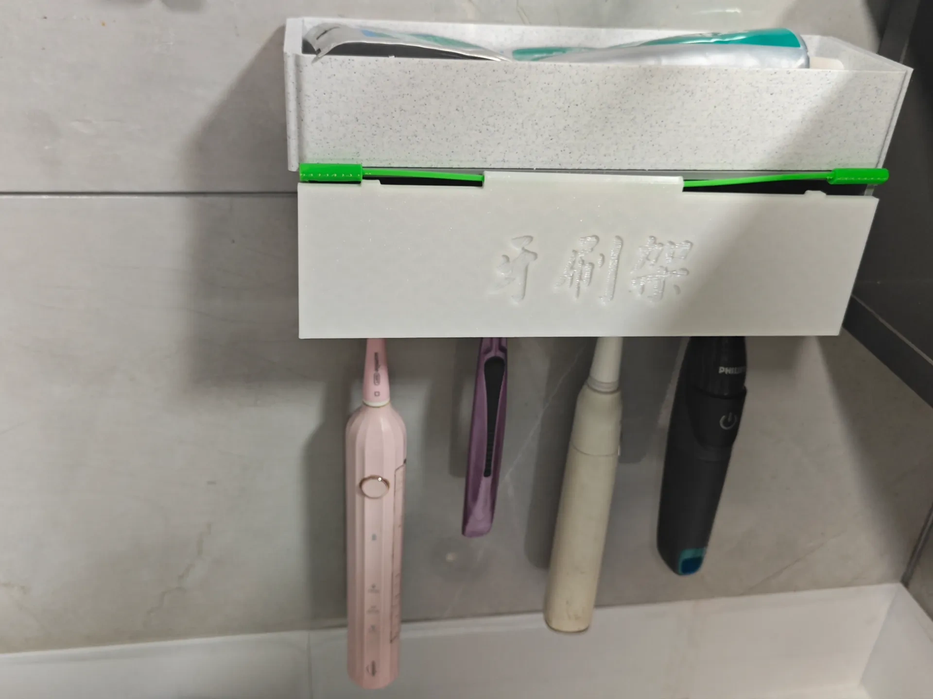 Toothbrush Holder Toothpaste Box Toothbrush Rack Toothbrush Razor ...