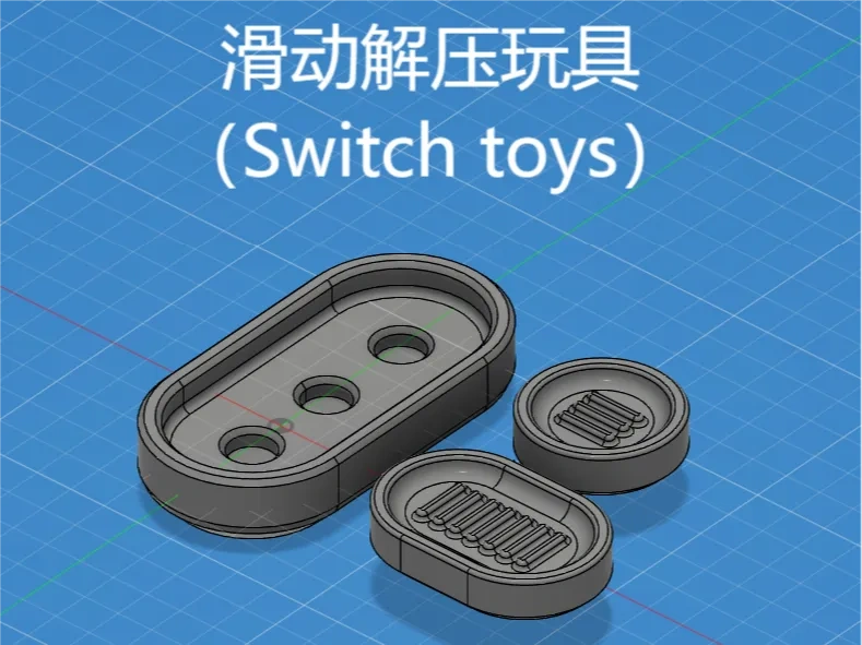 Sliding fidget toy (switch toys) Remixed by 蝙蝠 MakerWorld: Download ...