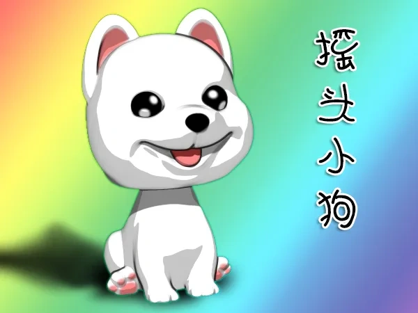 Wobble Dog by Qicamo - MakerWorld