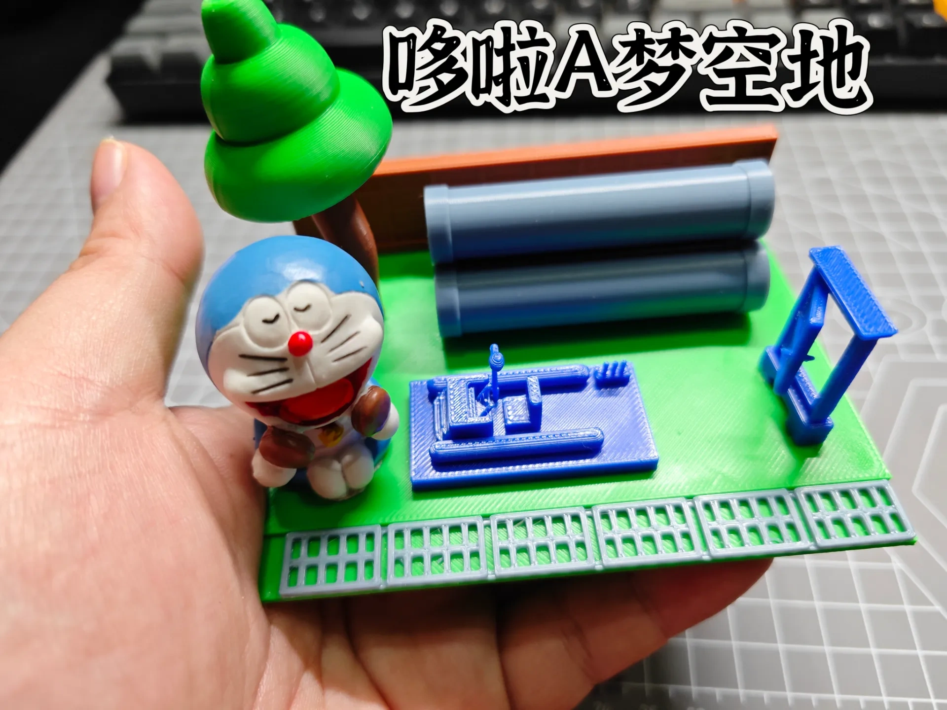 Doraemon's Empty Lot (Magnetic) by user_1760951537 - MakerWorld