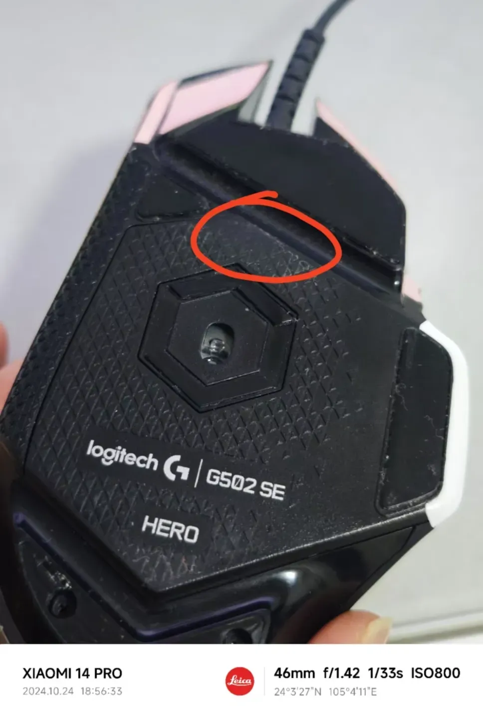 Logitech G502 mouse feet - Free 3D Print Model - MakerWorld