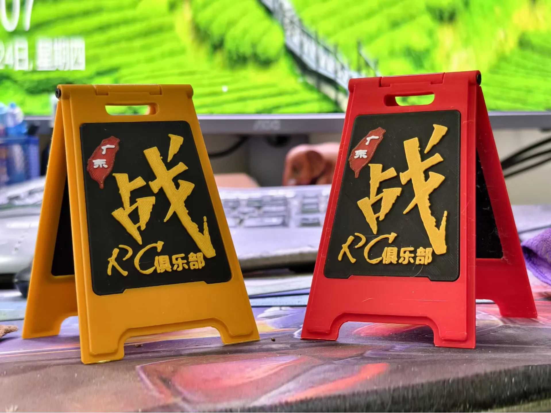 War RC Club A-frame Sign by 星野传说 - MakerWorld