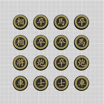 35mm standard size chess pieces, magnetically attachable to a metal ...