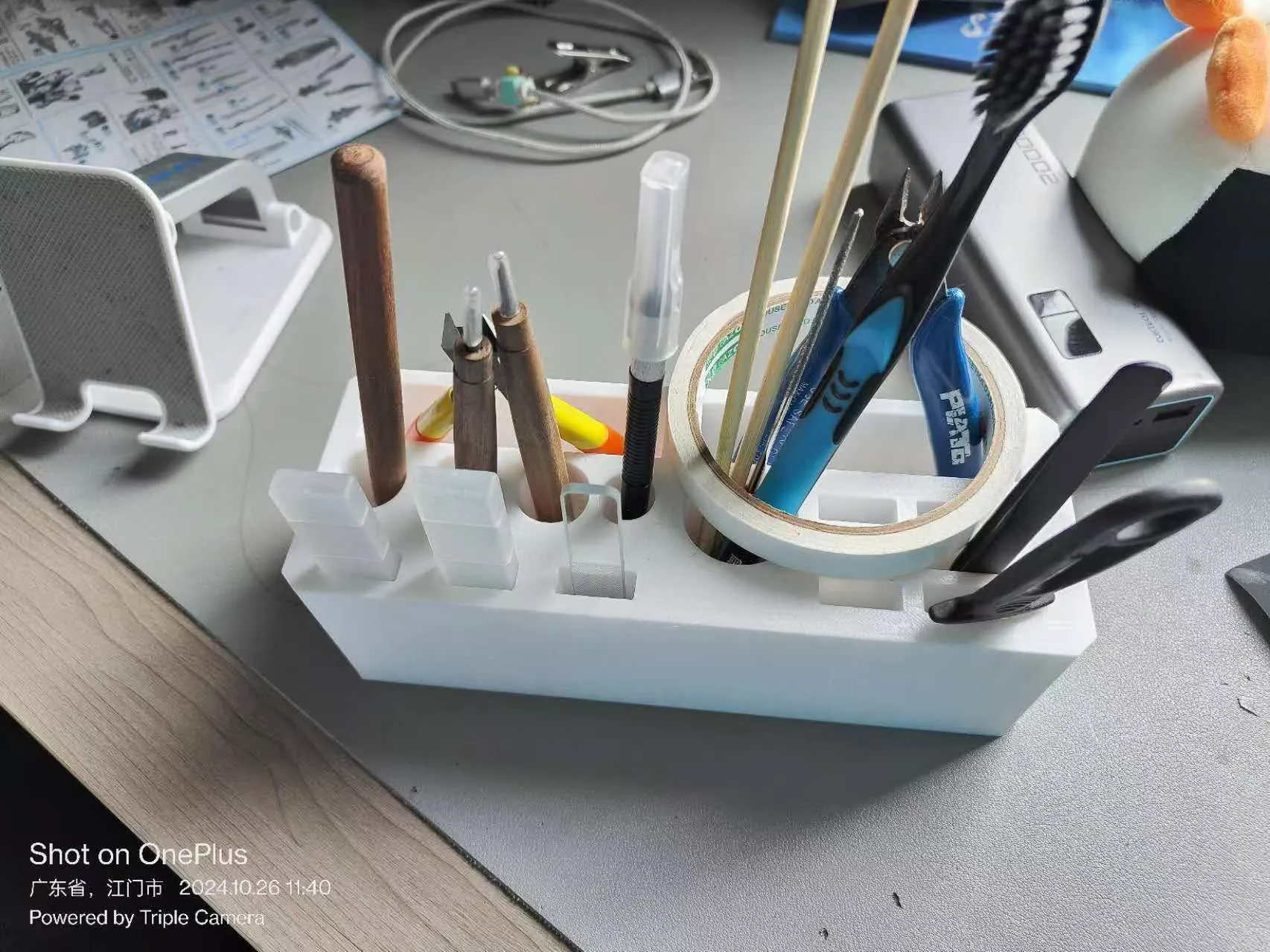 Model Tool Holder by 黑竹笛 - MakerWorld