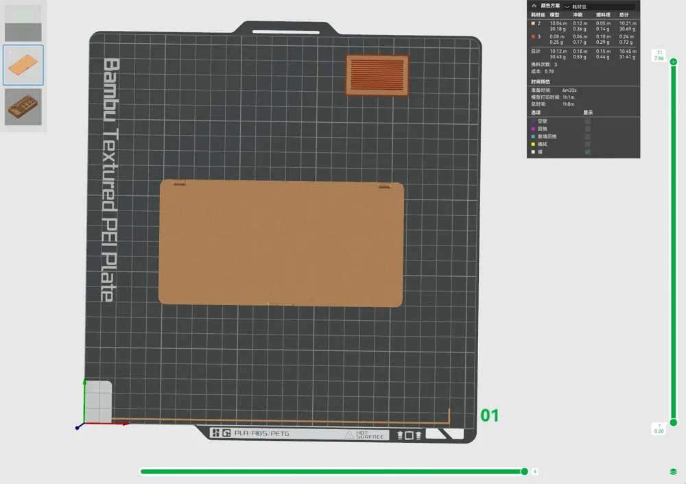 P1S Toolbox by user_4155092852 MakerWorld: Download Free 3D Models