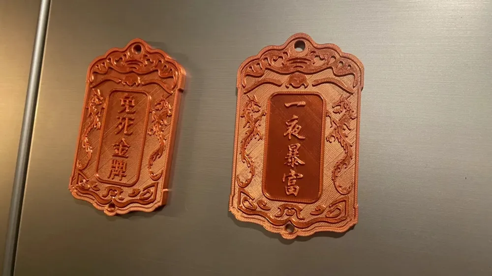 Get Out of Jail Free Card by Queazy - MakerWorld