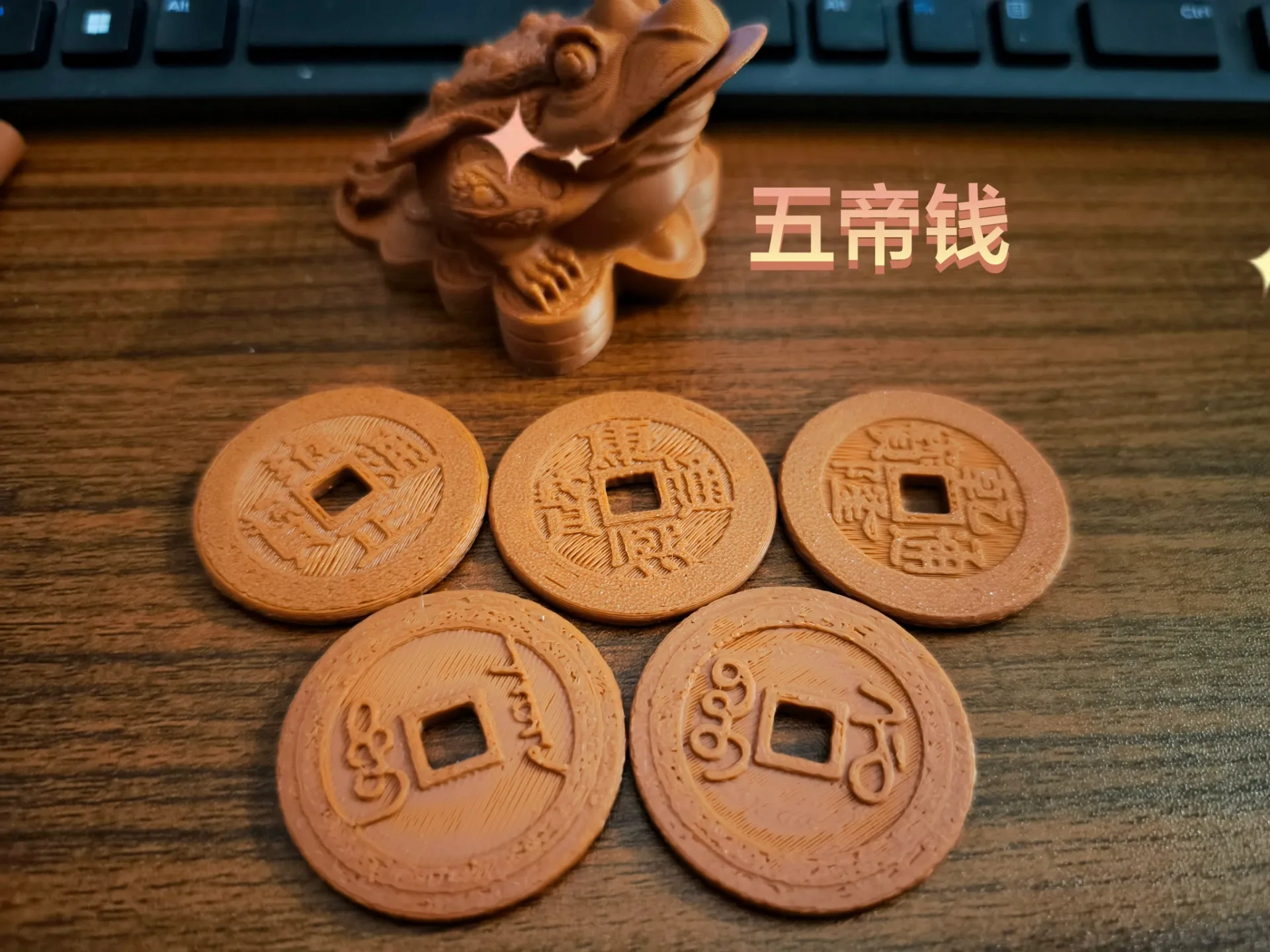 Five Emperor Coins by user_2522041186 - MakerWorld