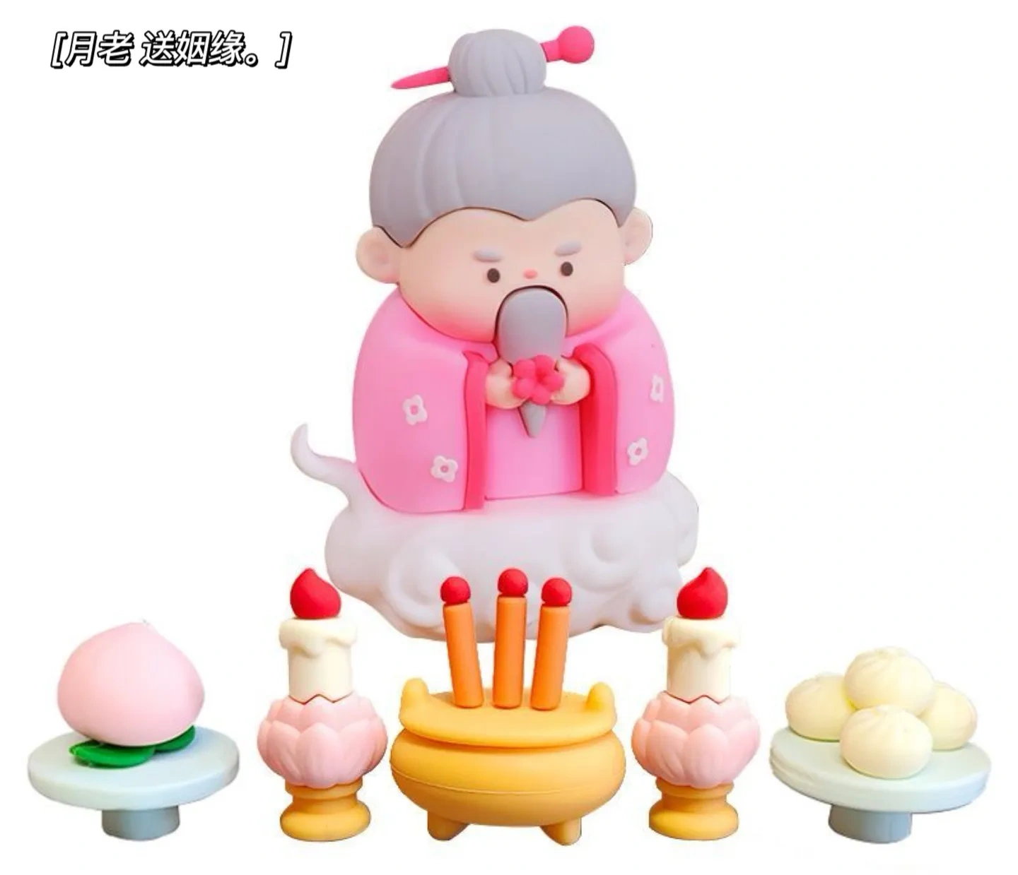 Matchmaker - Monthly Blessing Series by 盛世美颜小花花 - MakerWorld