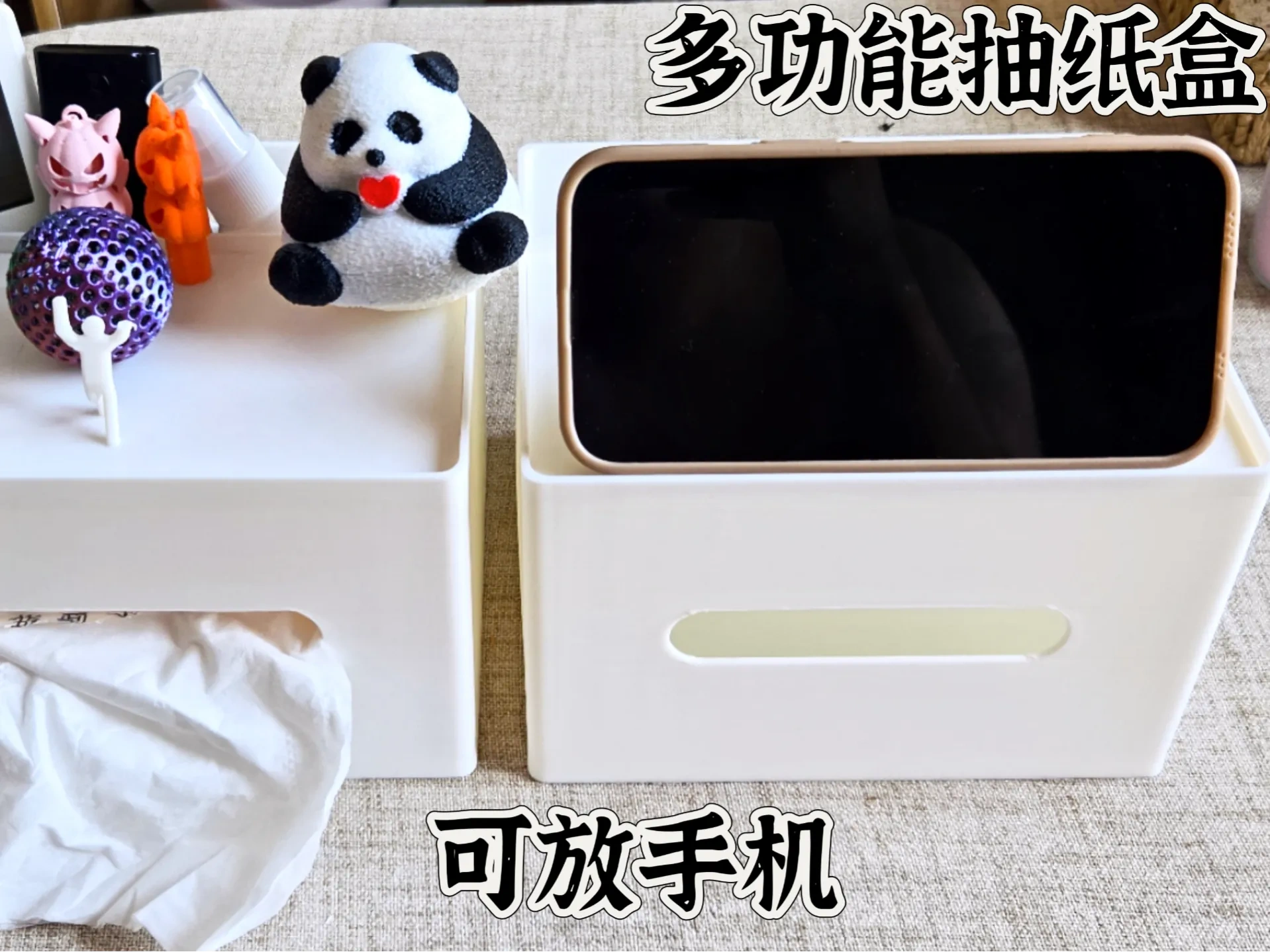 Desktop Tissue Box Multi-Functional Storage by jams_Lee - MakerWorld