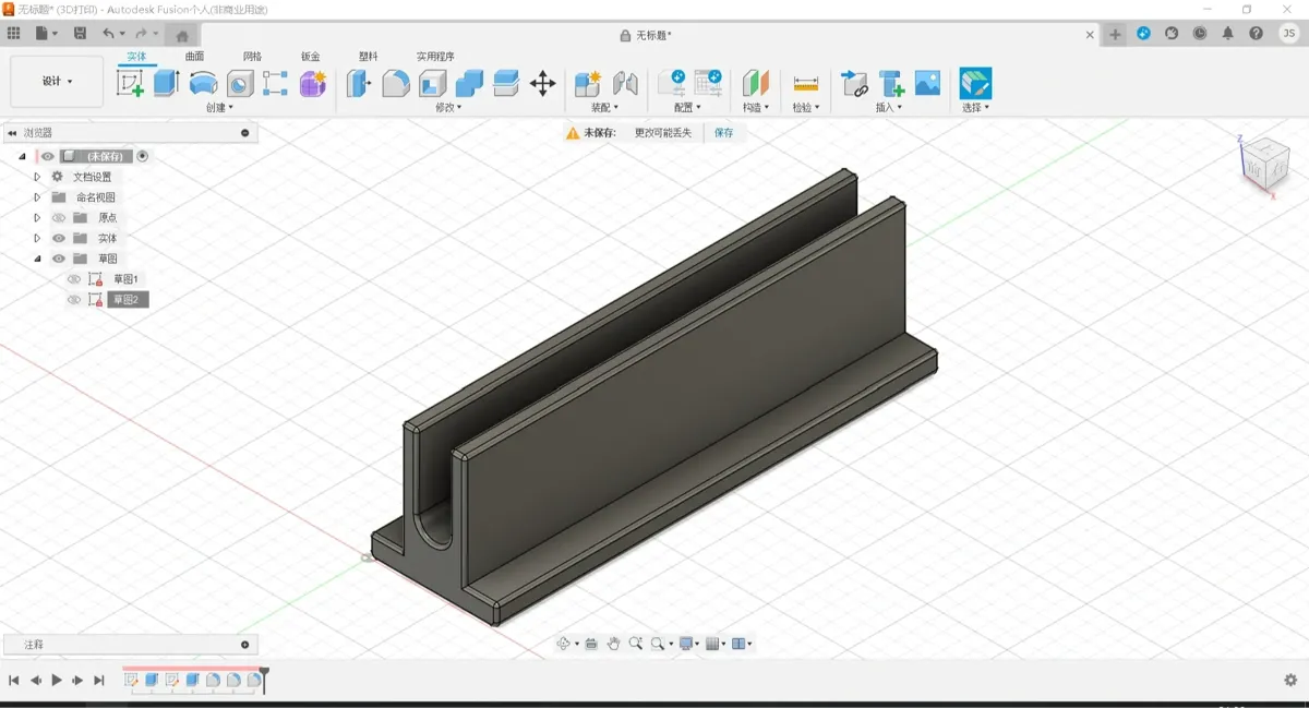 Docking-Station-Halterung – Kostenloses 3D-Druckmodell – MakerWorld