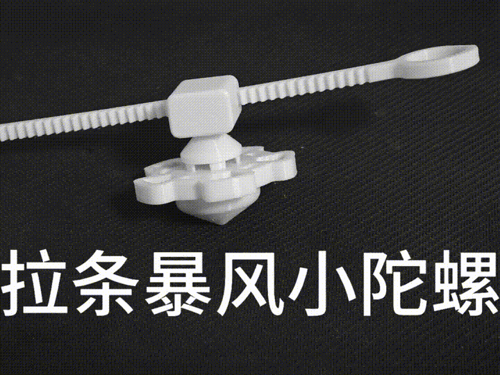 Pull-String Gyroscope by warmth121 - MakerWorld