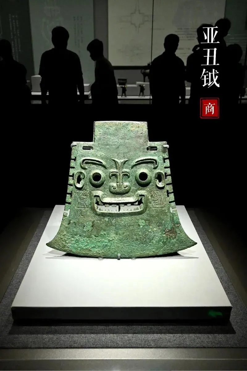 Ancient ceremonial weapon - Yue by 吃香蕉不扒皮 - MakerWorld